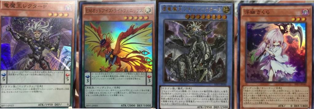 YGOrganization | SHVI-JP Leaks