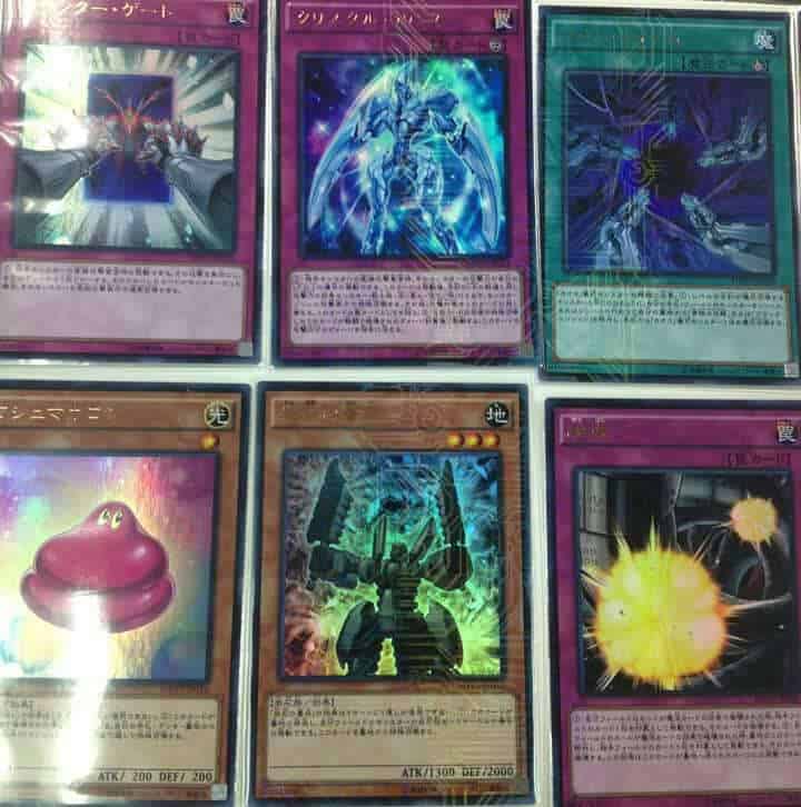 YGOrganization | [MVP1] Very Early Leak