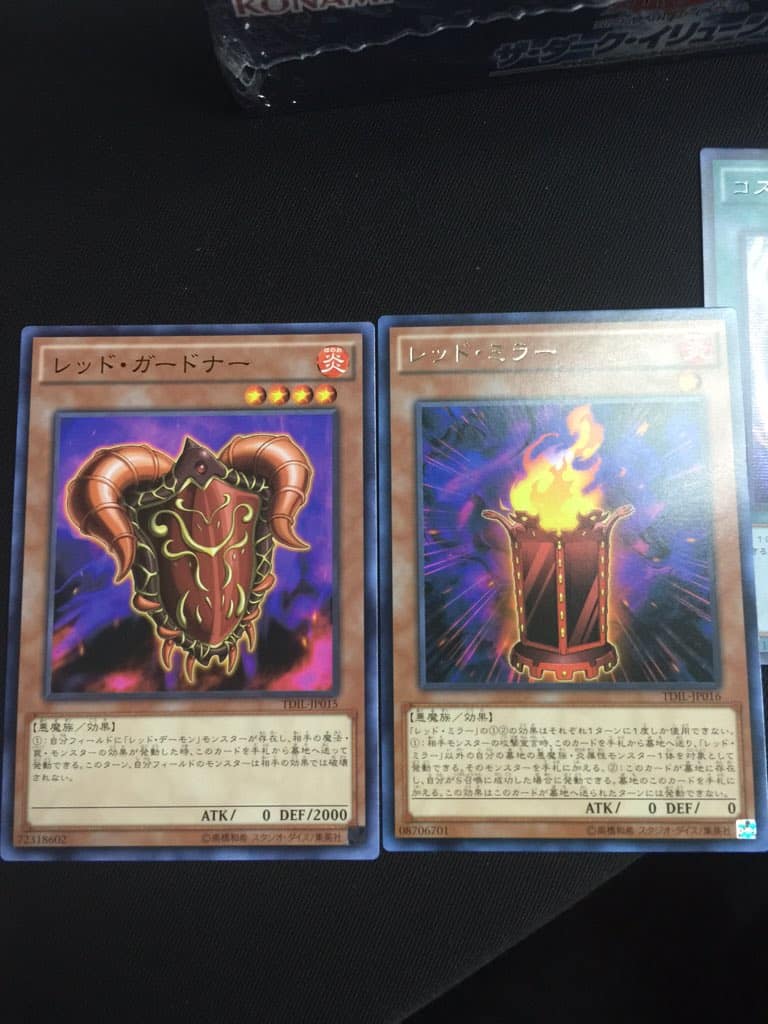 YGOrganization | TDIL - Anime Card Leaks