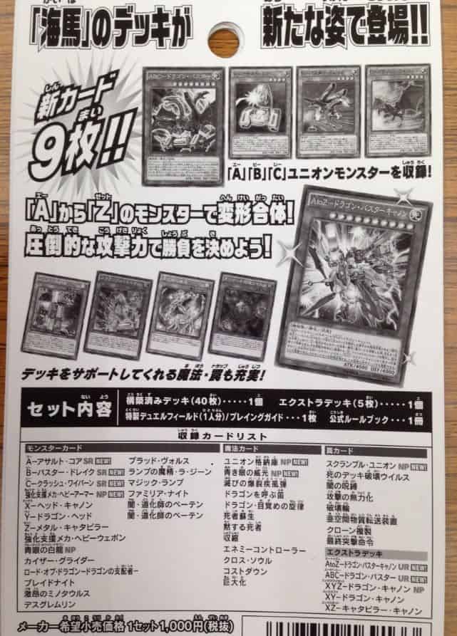 YGOrganization | SDMY and SDKS Content Lists