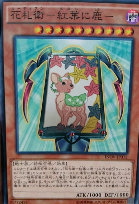 YGOrganization | [OCG] The Invasion Arrives