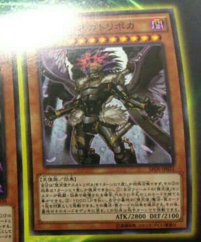 YGOrganization | [SPDS] Cards from the Poster