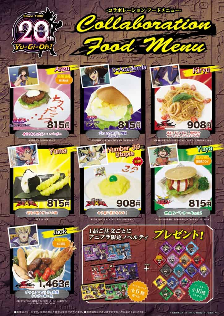 YGOrganization | Official Yu-Gi-Oh! Cafe Menu Update
