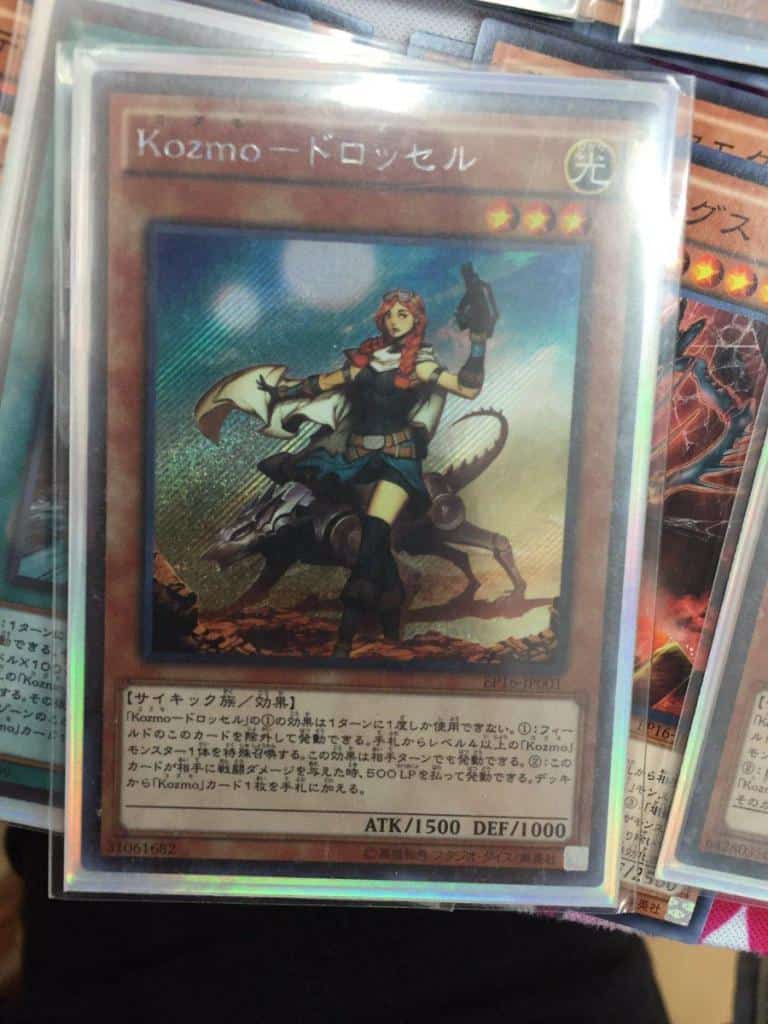 YGOrganization | [EP16] The Kozmo and Rarities