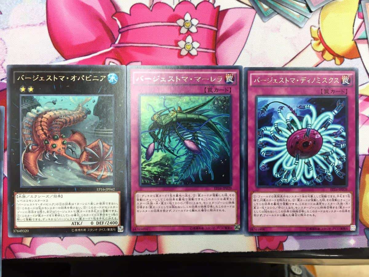 YGOrganization | [EP16] The Kozmo and Rarities