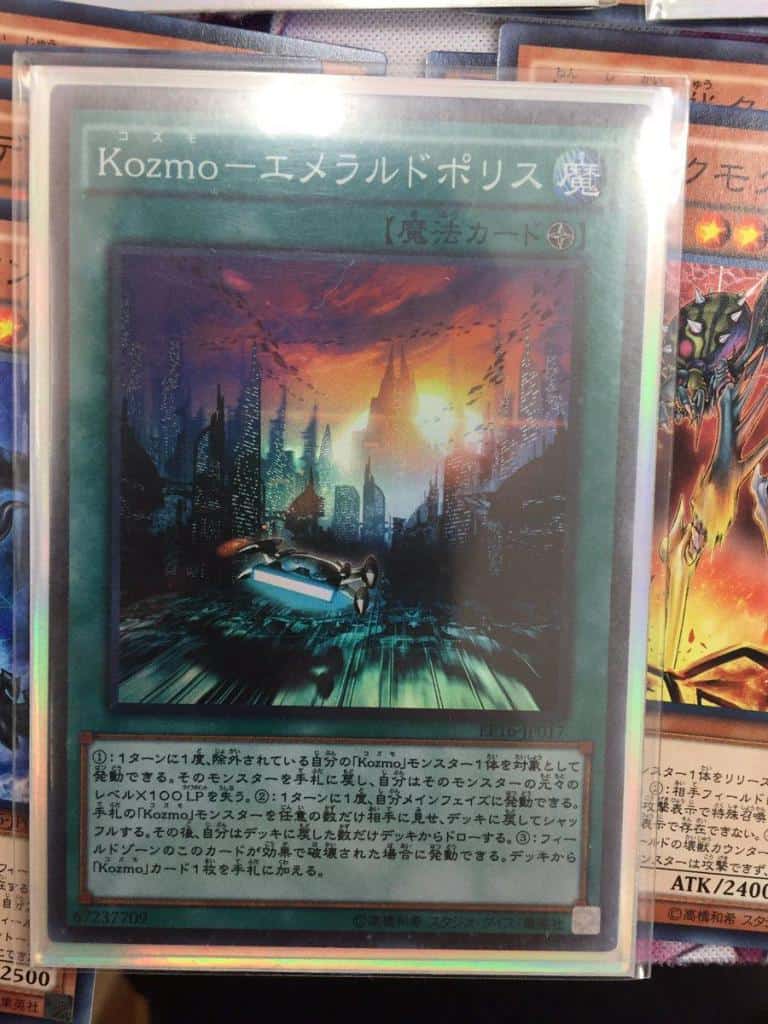 YGOrganization | [EP16] The Kozmo and Rarities