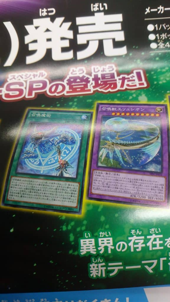 YGOrganization | [SPFE] Greedy Venom Fusion Dragon + a New Theme