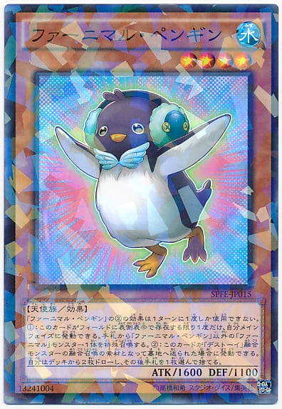 YGOrganization | [SPFE-JP] Fusion Enforcers - Full Translation