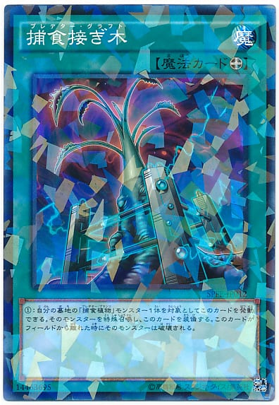 YGOrganization | [SPFE-JP] Fusion Enforcers - Full Translation