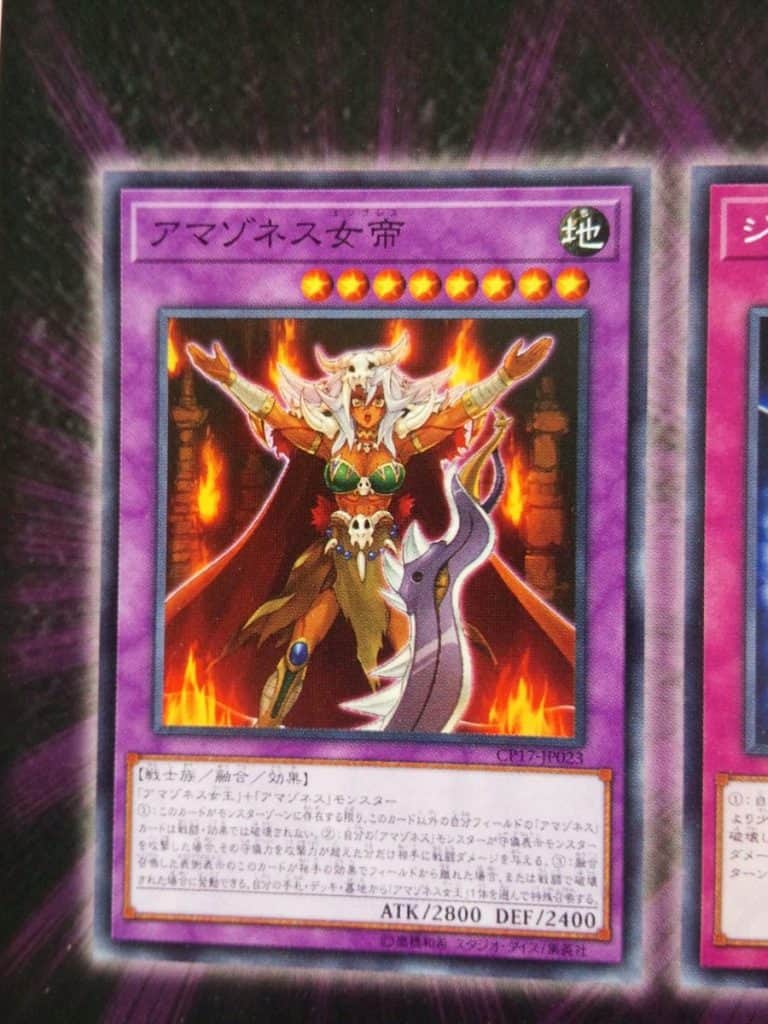 YGOrganization | [CP17] The Poster