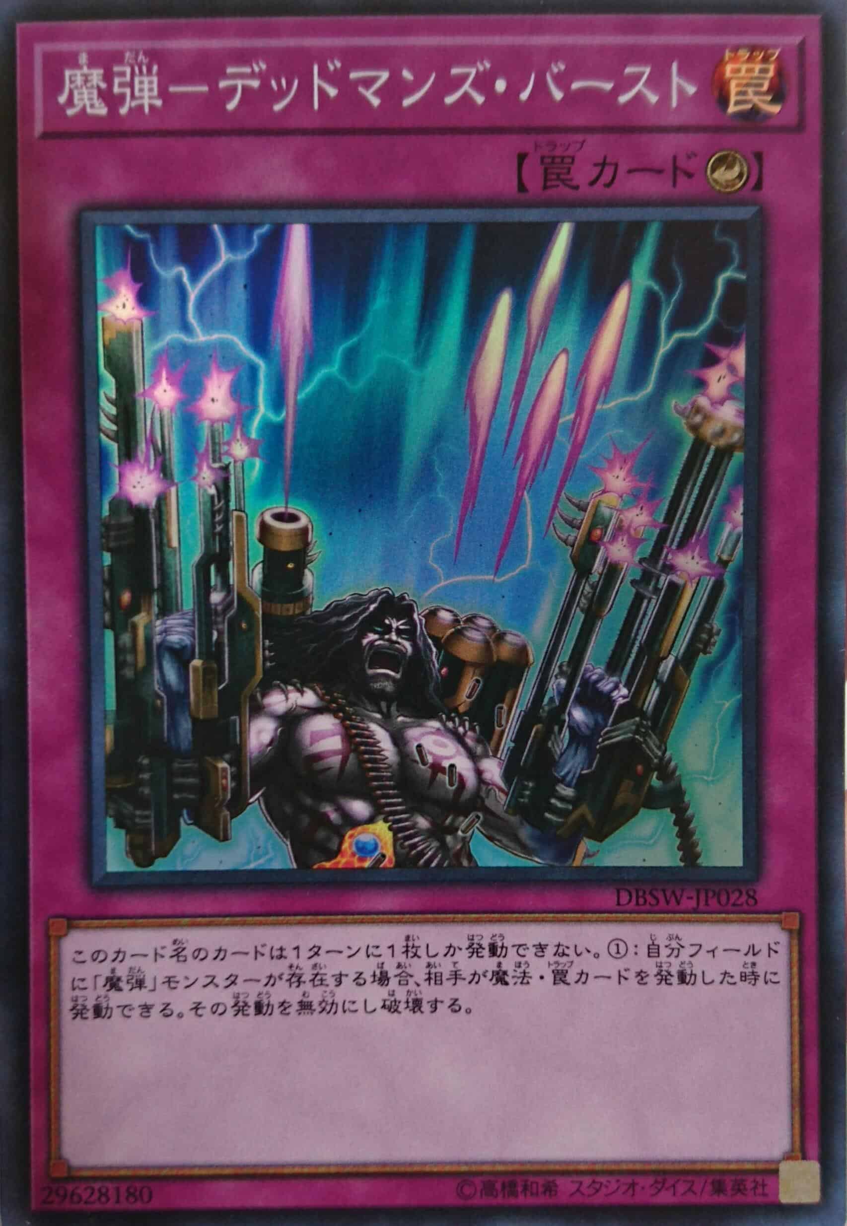 YGOrganization | [OCG] More Spirit Warriors Spoilers