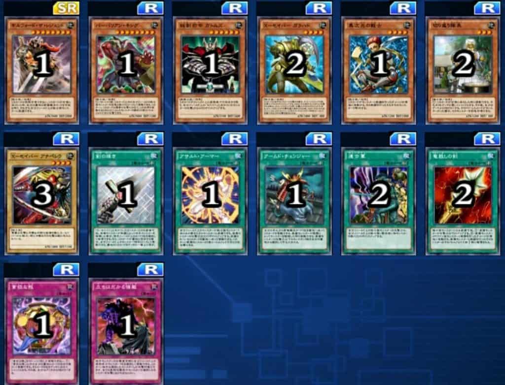 YGOrganization | [Duel Links] The New Structure Decks