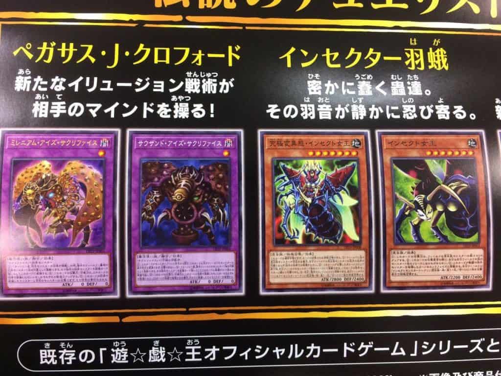 YGOrganization | [DP19] The Poster