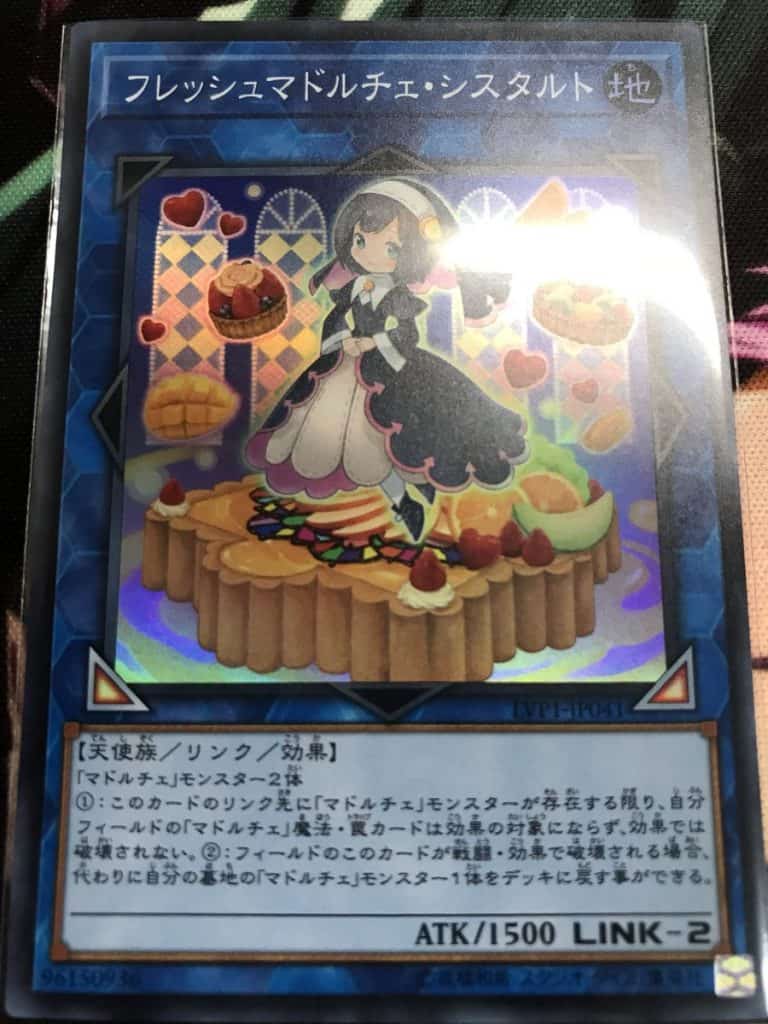 YGOrganization | [LVP1] Early Spoilers