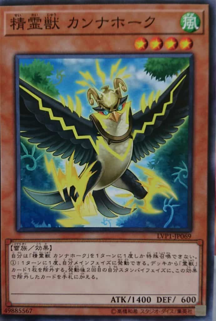 YGOrganization | [LVP1] More Reprints