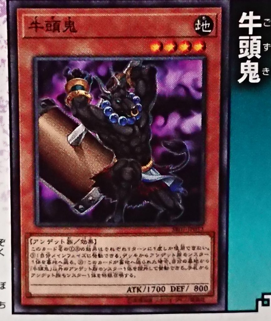 YGOrganization | [SR07] Rarities and Reprints