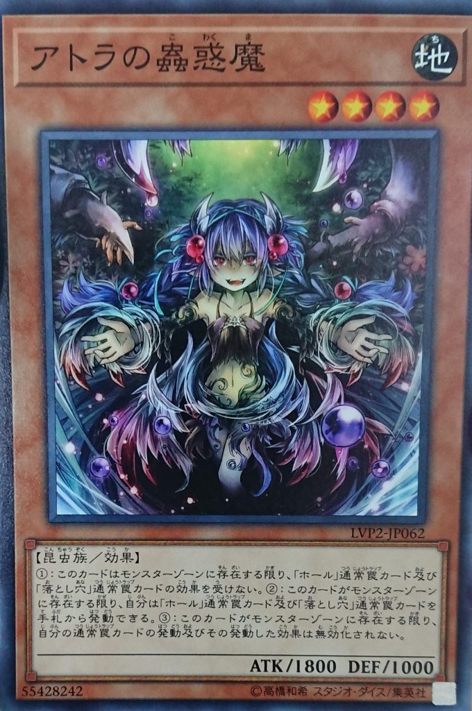 YGOrganization | [LVP2] The Remaining Reprints