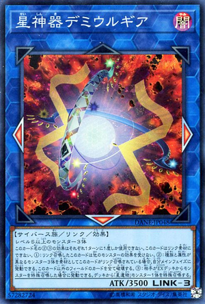 YGOrganization | Creative Deck Strategy: True World Legacy