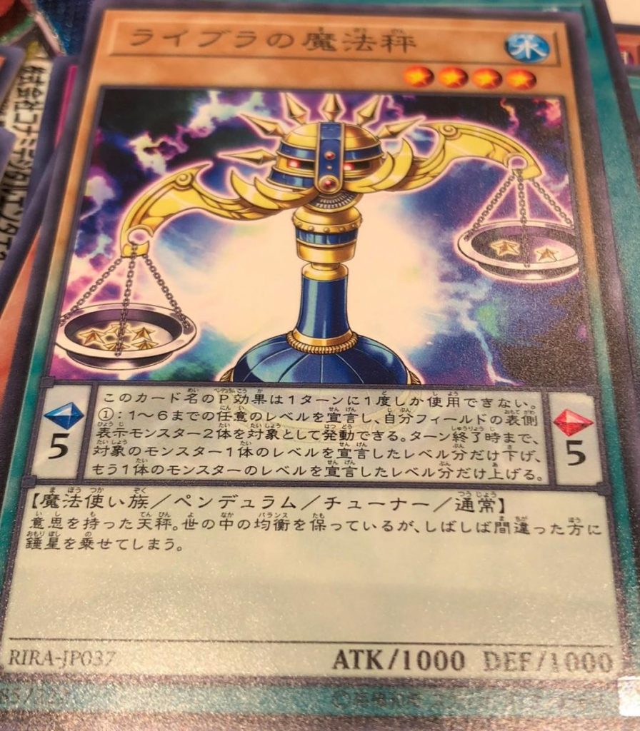 YGOrganization | More Rising Rampage Cards