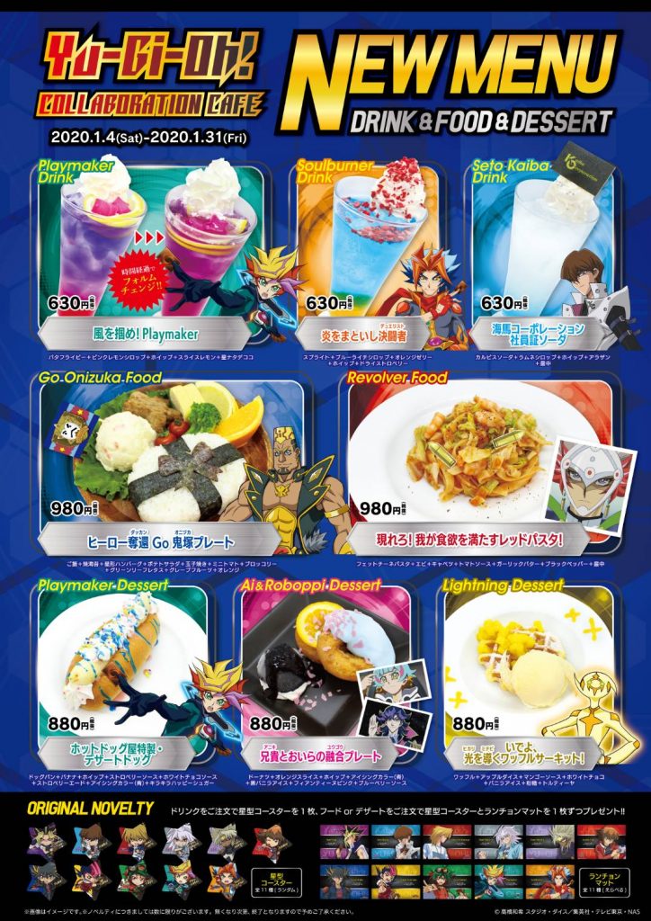 YGOrganization | Info on Anime Plaza’s Revival “Yu-Gi-Oh! Collaboration ...