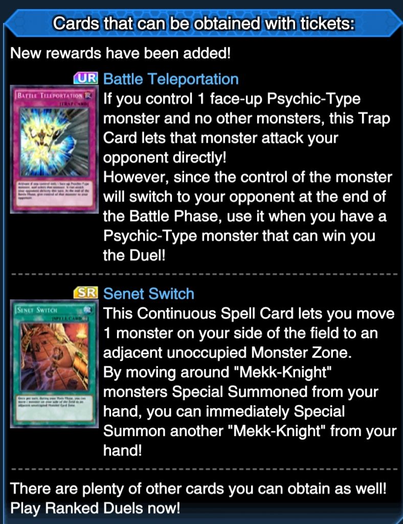 YGOrganization | [Duel Links] Ranked Season 56