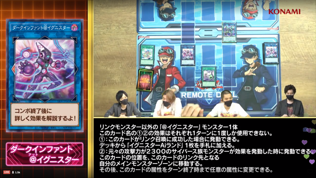 YGOrganization | [LIOV] New “@Ignister” Cards!