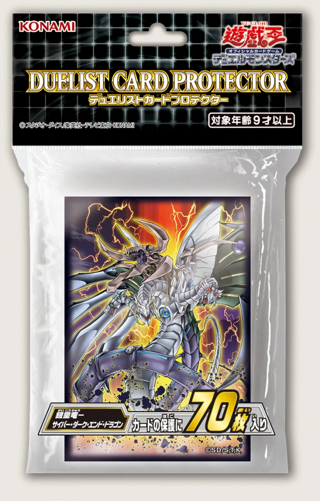 YGOrganization | [SD41] Even more Cyber Style stuff