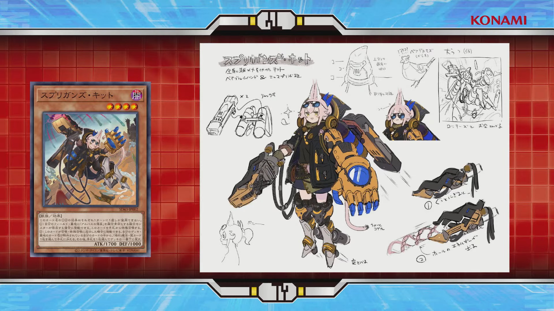 YGOrganization | Yu-Gi-Oh! United Duel Tournament Special (November ...