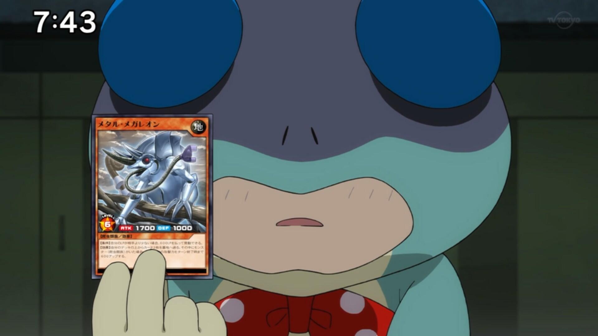 YGOrganization | [SEVENS] Cards from Episode 77