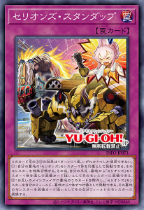 YGOrganization | [DIFO] Therions