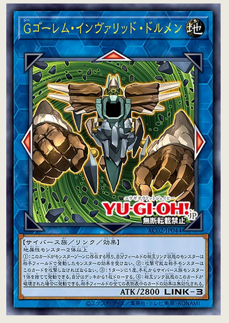 YGOrganization | Animation Chronicle 2022 First Reveals