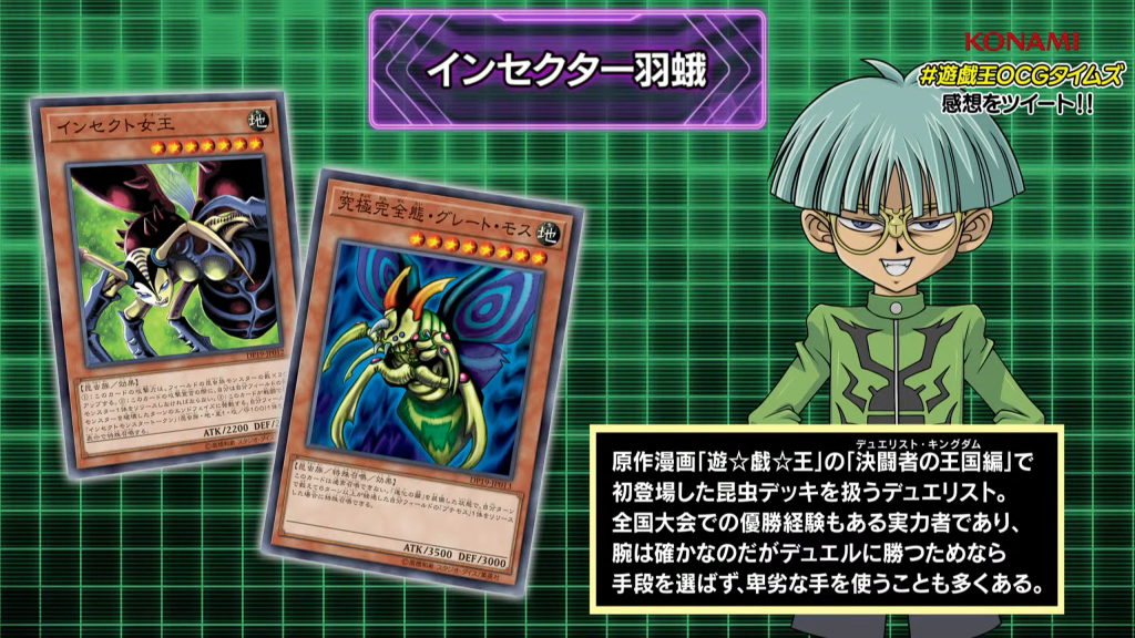 YGOrganization | [PHHY] Weevil Underwood’s Third Strike!