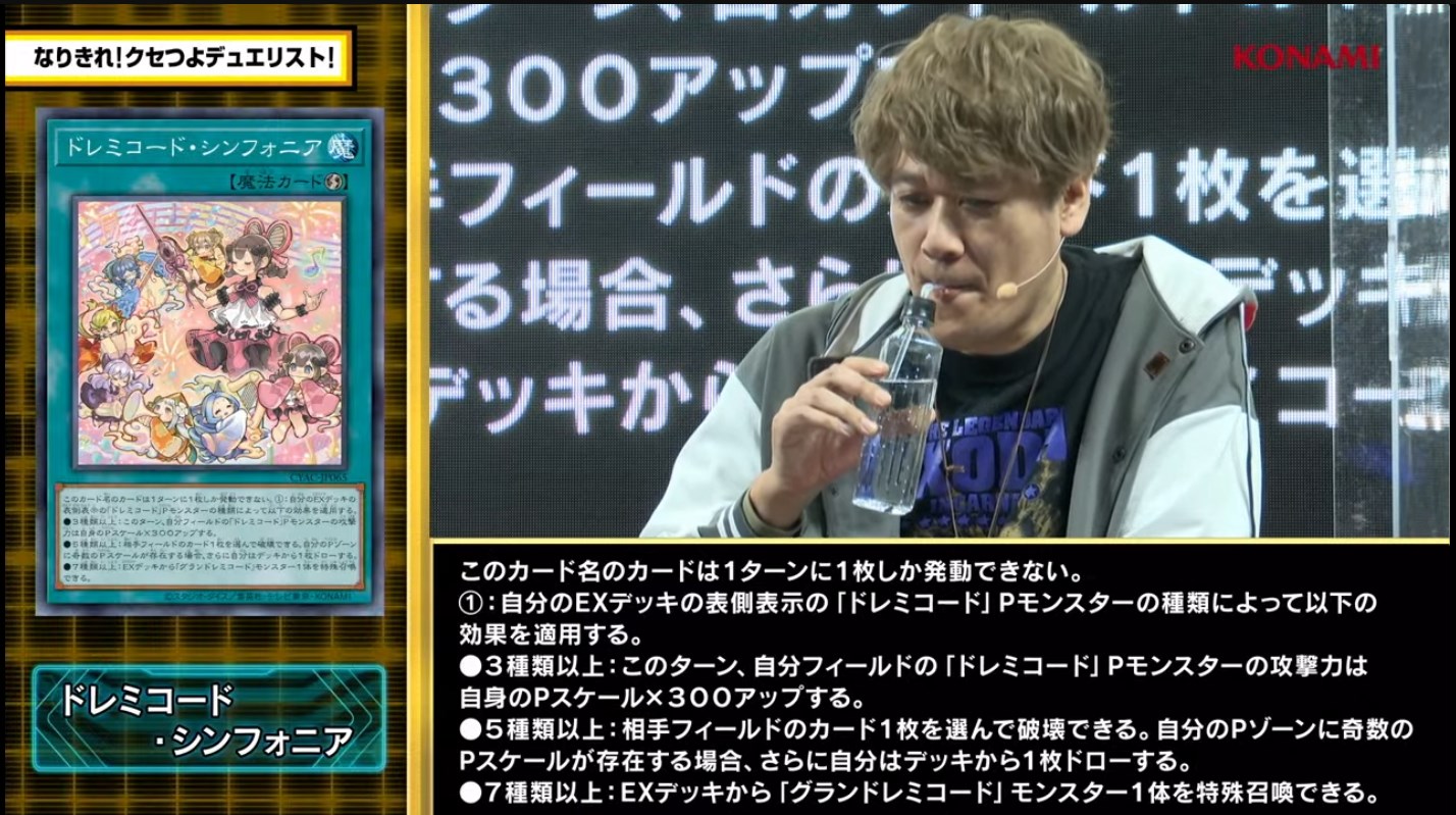 YGOrganization | Solfachord support from CYAC