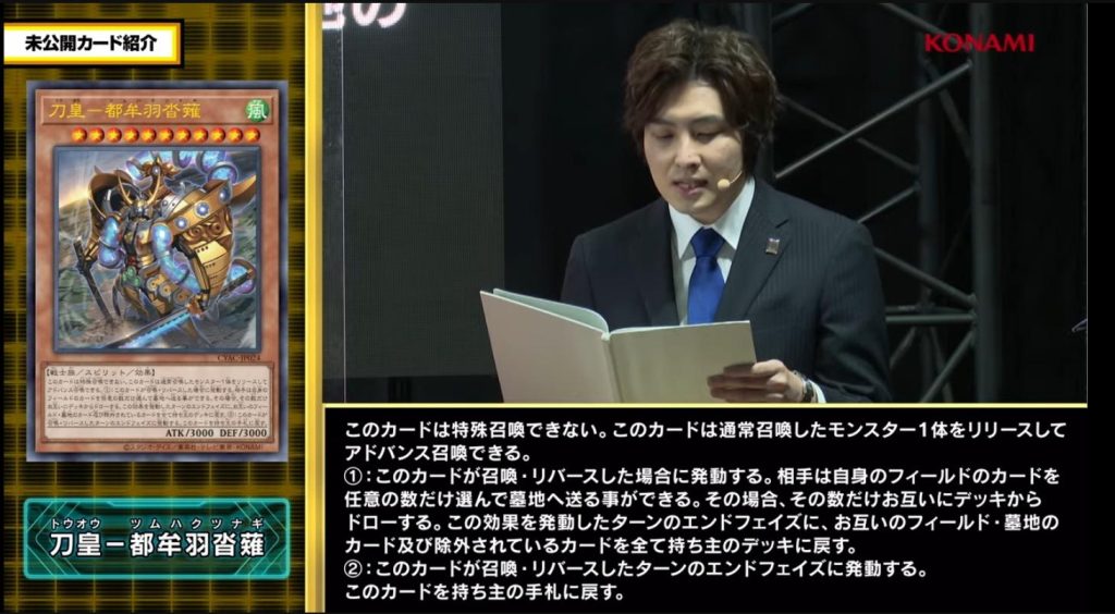 YGOrganization | [CYAC] The Holographic Rare