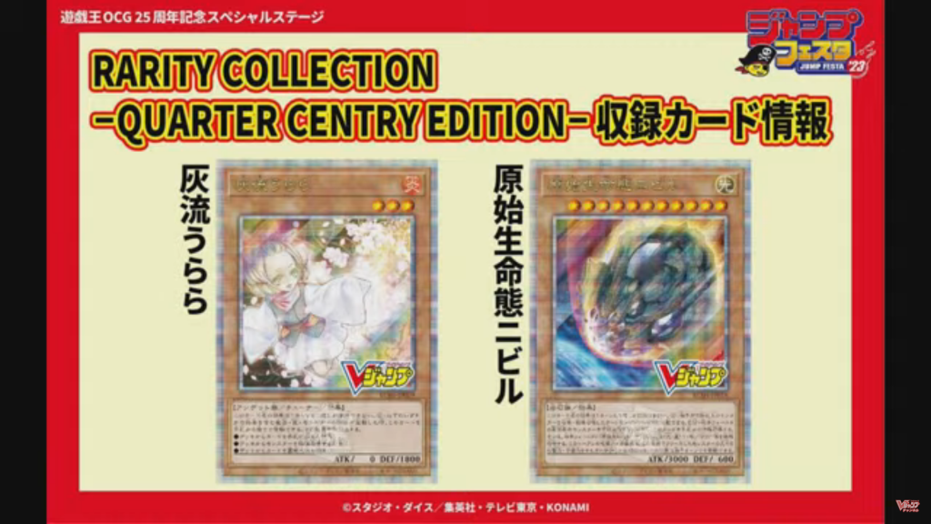 YGOrganization | [Jump Festa] Yu-Gi-Oh! OCG 25th Anniversary Special Stage