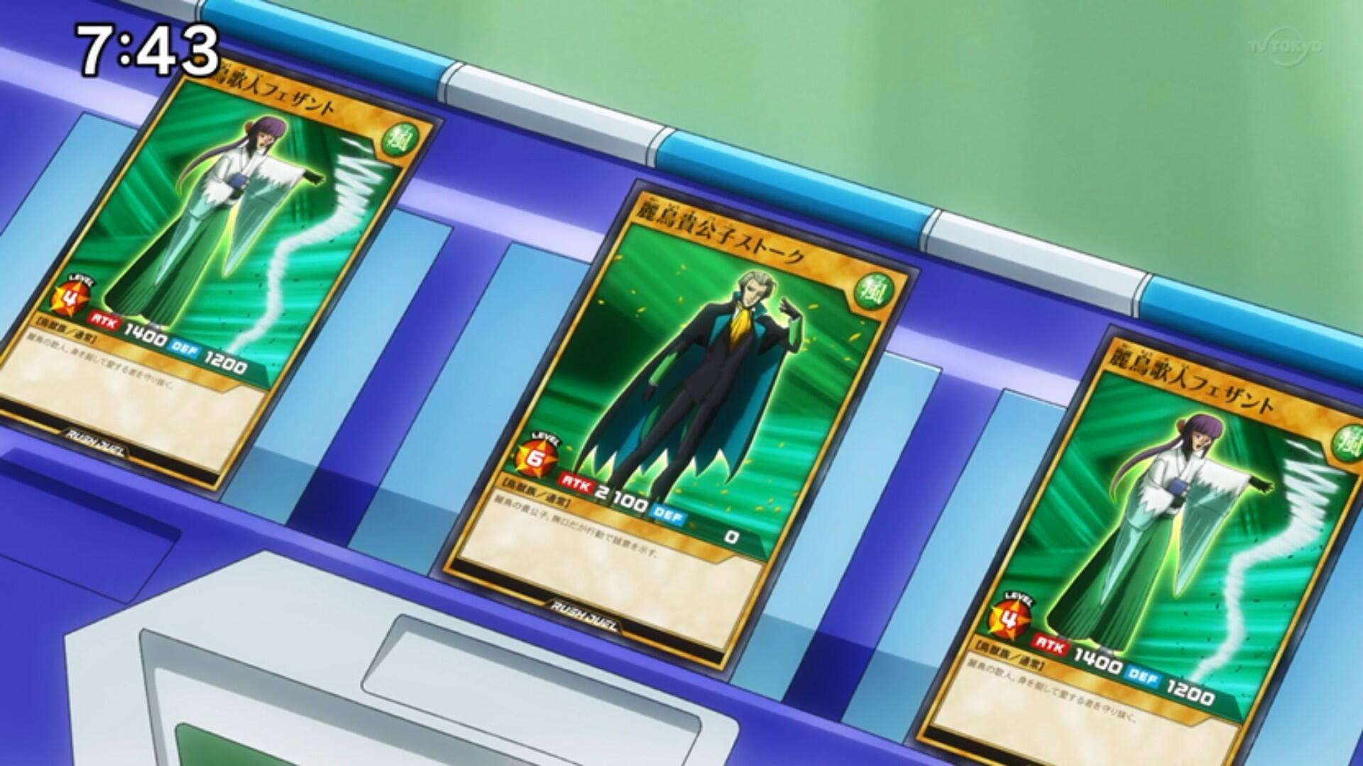 YGOrganization | [GO RUSH!!] Cards from Episode 43