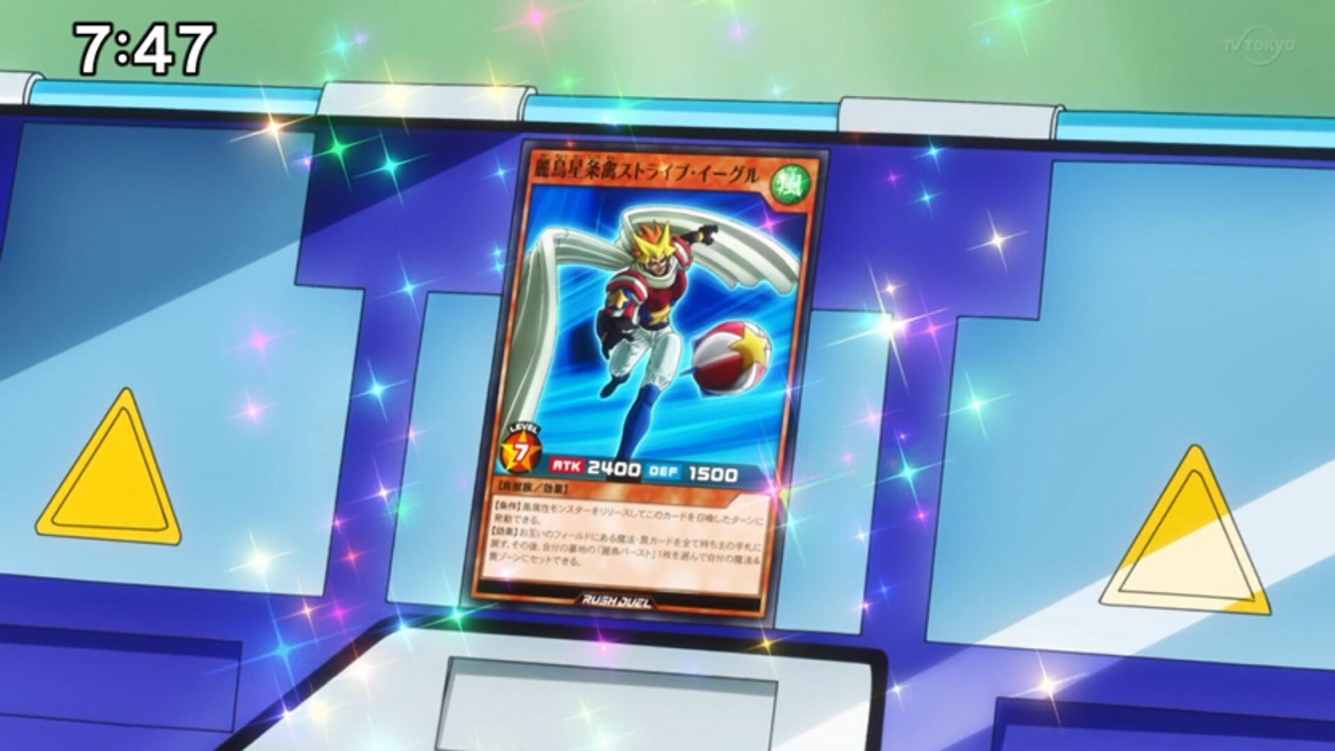 YGOrganization | [GO RUSH!!] Cards from Episode 43