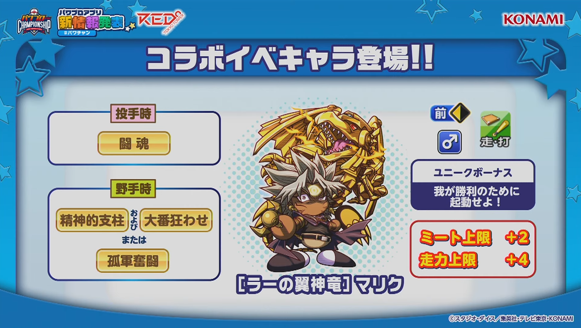 YGOrganization | More About The Powerful Pro Collab