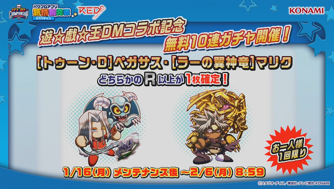 YGOrganization | More About The Powerful Pro Collab