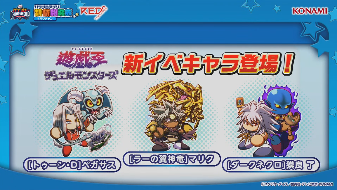 YGOrganization | More About The Powerful Pro Collab