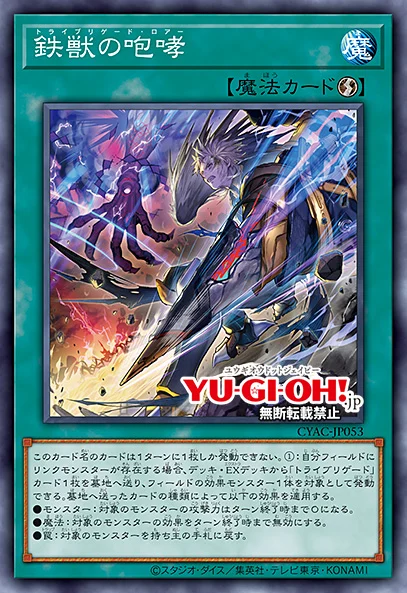 YGOrganization | Support for Albaz Story Themes