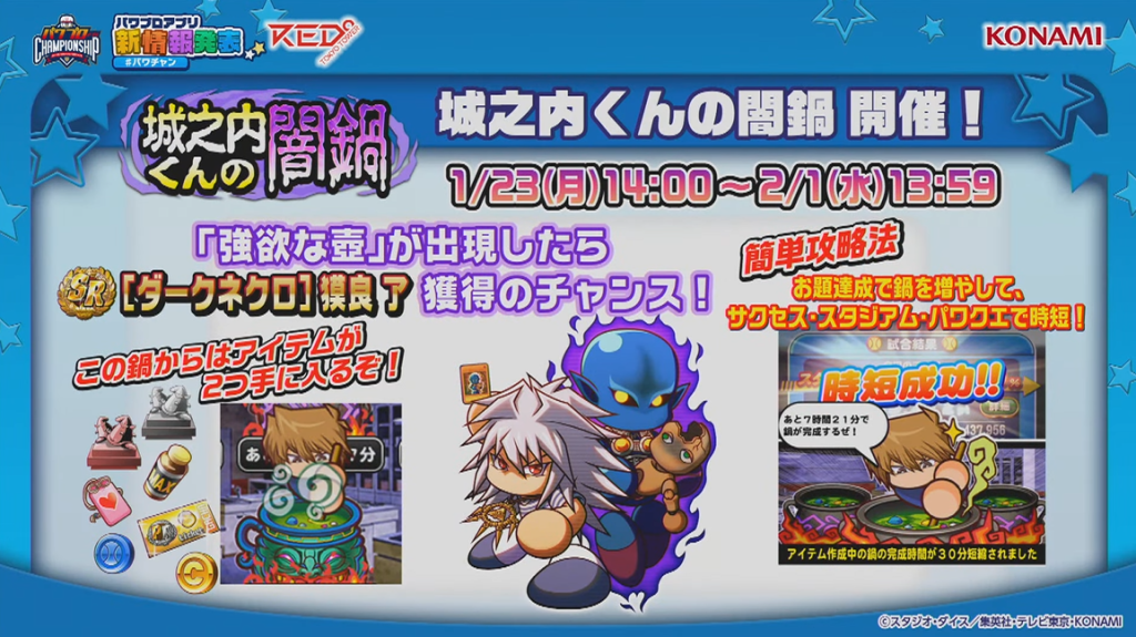 YGOrganization | More About The Powerful Pro Collab