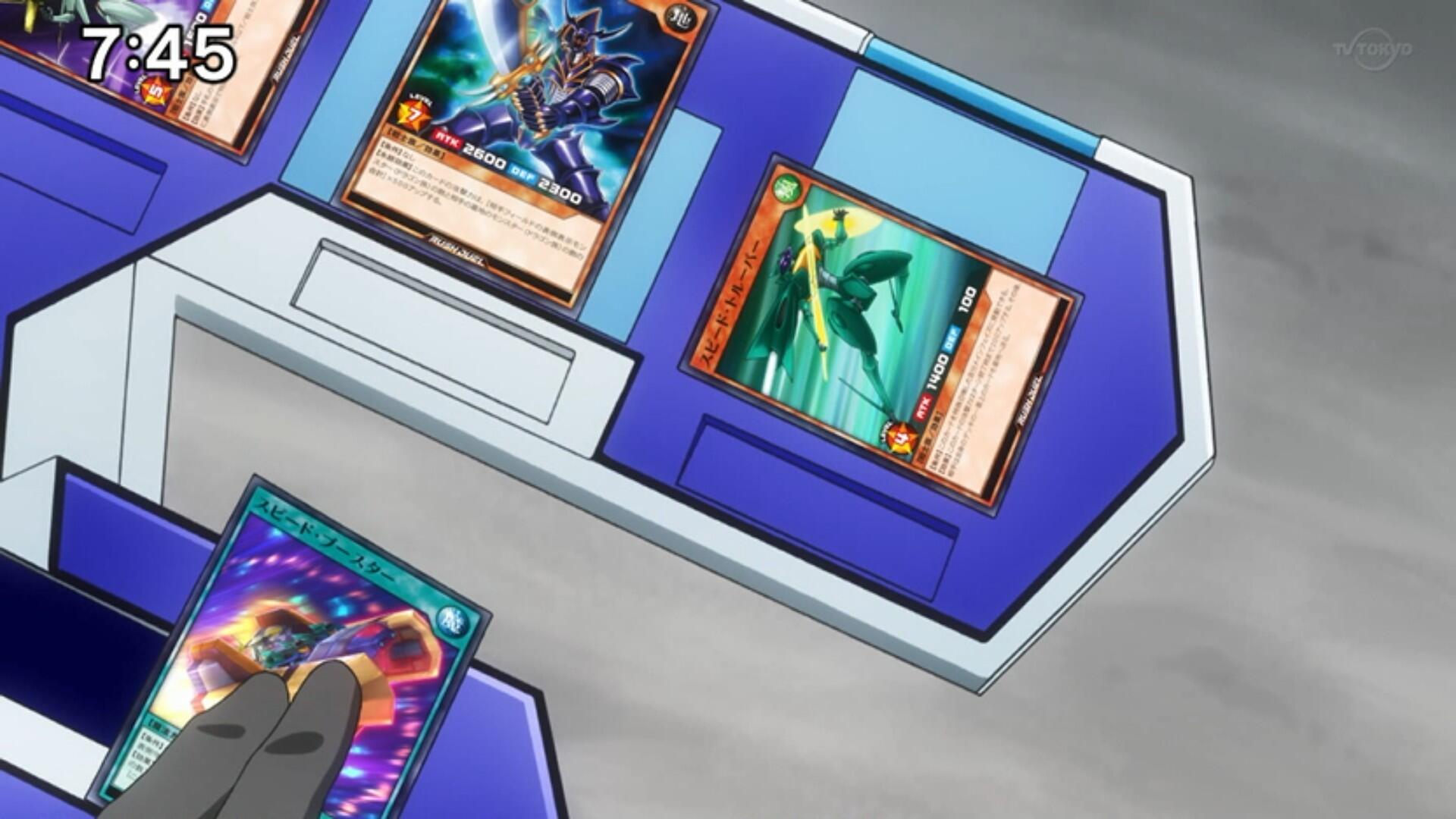 YGOrganization | [GO RUSH!!] Cards from Episode 42