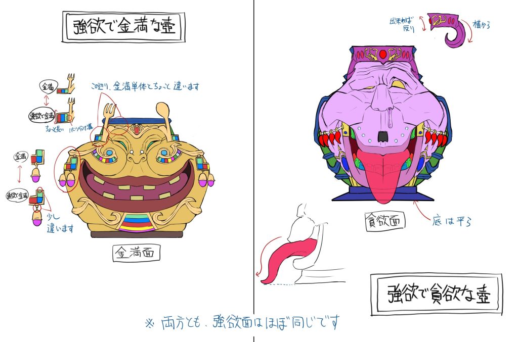 YGOrganization | [Reference Art] Pot of Extravagance and Pot of Desires