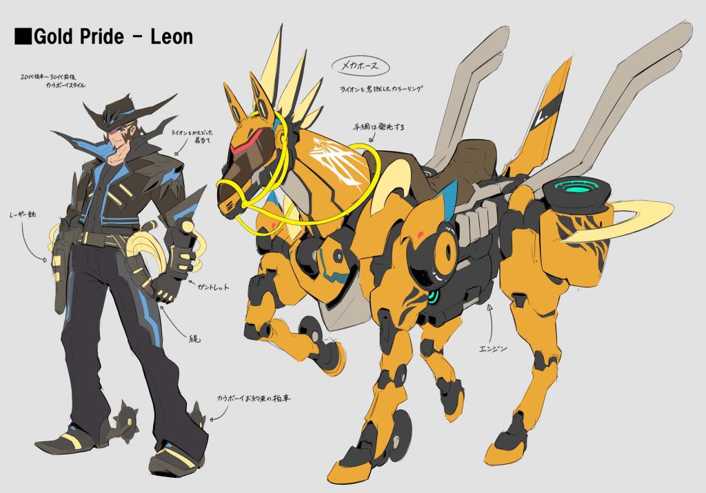 YGOrganization | [Reference Art] Gold Pride - Leon