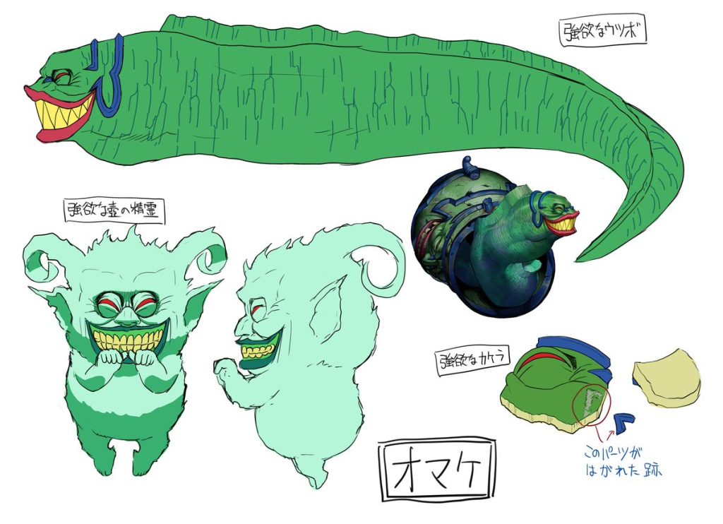 YGOrganization | [Reference Art] Spirit, Moray and Shard of Greed
