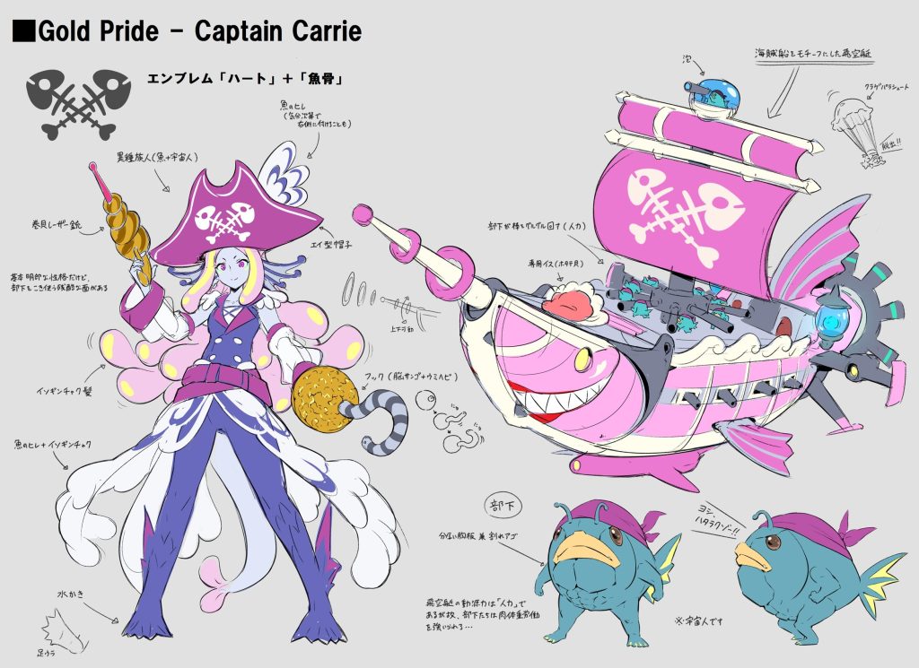 YGOrganization | [Reference Art] Gold Pride - Captain Carrie