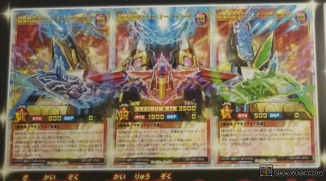 YGOrganization | [RD/VSP1] Part of the Identity of the New Machine Maximum Confirmed