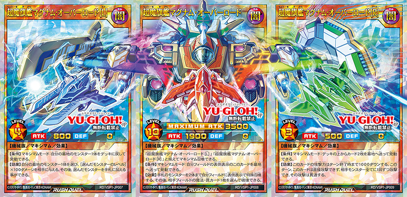 YGOrganization | [RD/VSP1] “Magnum Overlord” Charges Ahead Full Force!