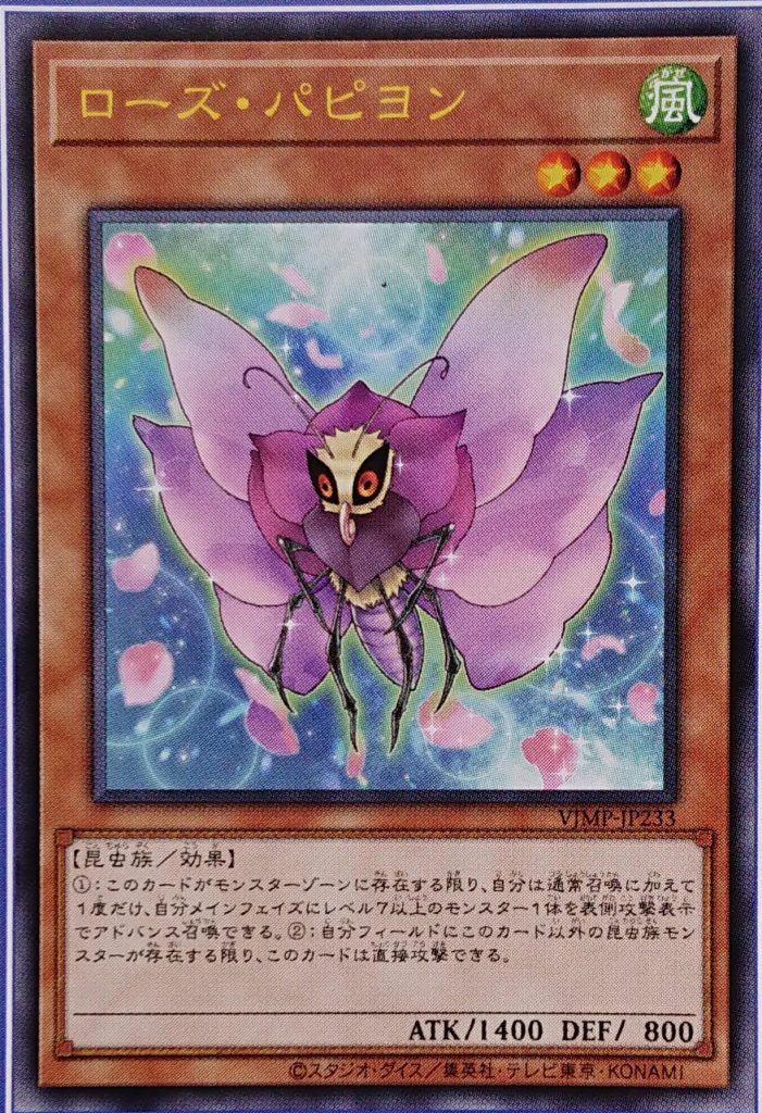 YGOrganization | [VJMP] The New Subscription Cards